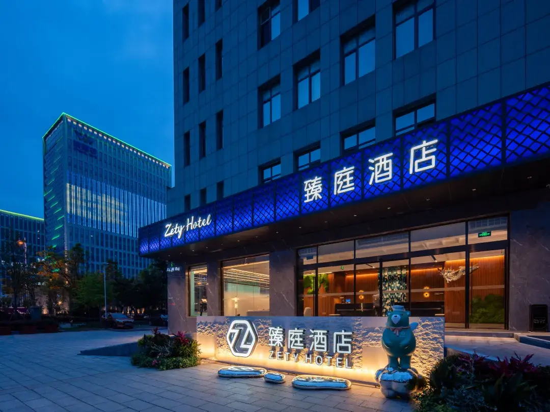 Zety Hotel - Weihai