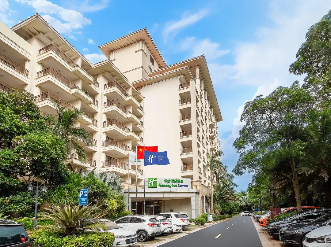 Holiday Inn Express - Haikou
