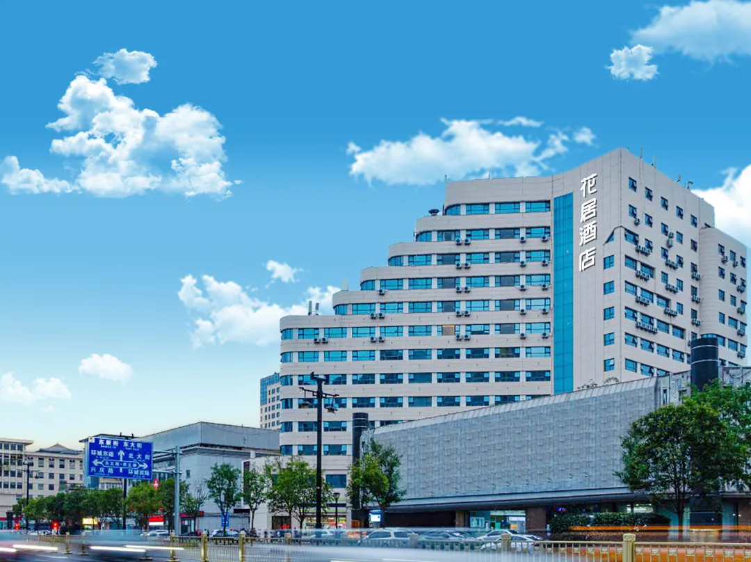 Huaju Hotel - Xi'an