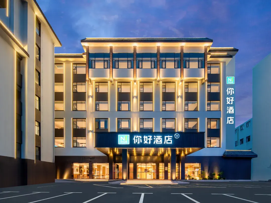 Ni Hao Hotel - Zhangjiajie