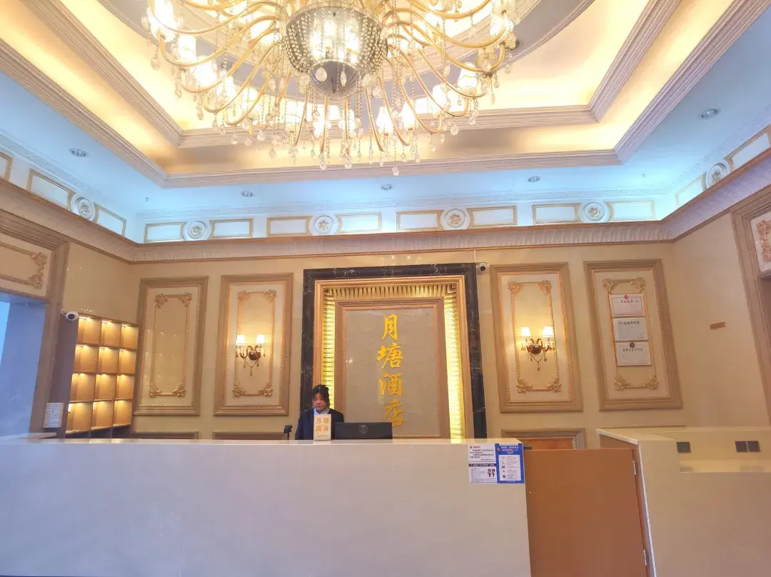 Longyan Yuetang Hotel Wanda Branch - Longyan