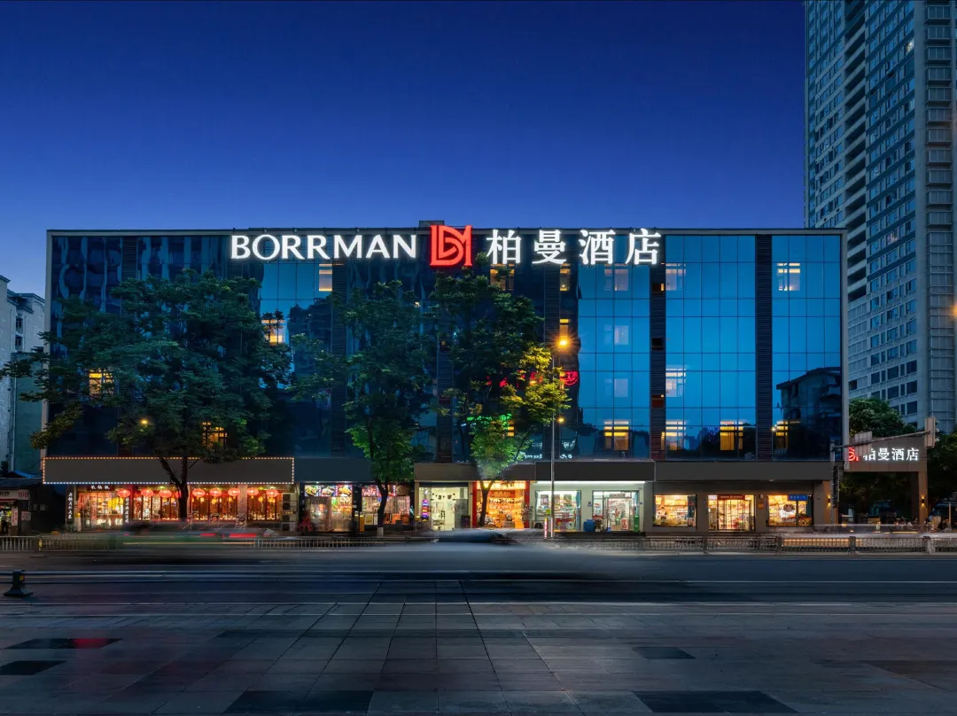 Borrman Hotel - Chengdu