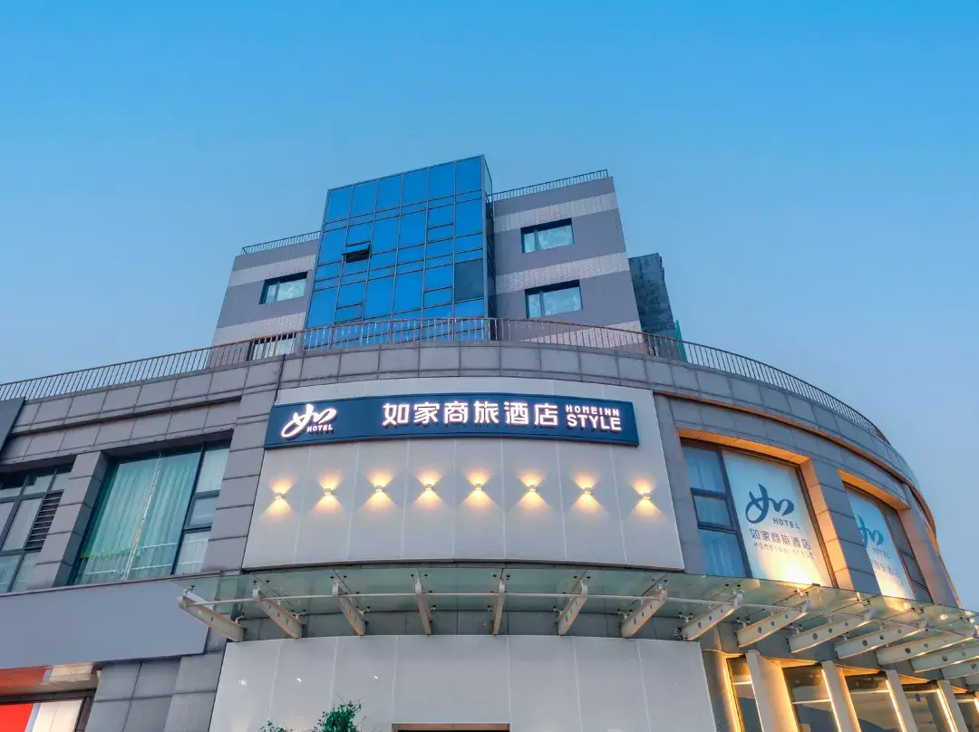 Homeinn Selected Hotel - Tianjin