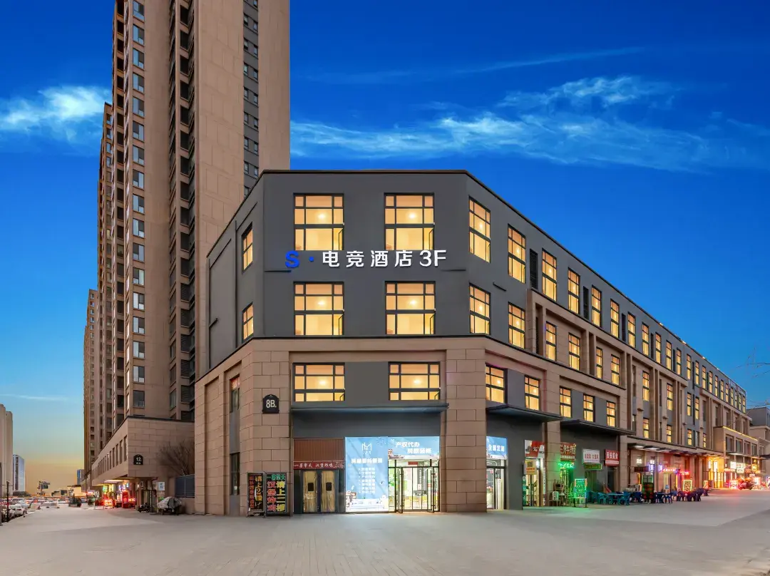 S·esportshotel - Jinzhong