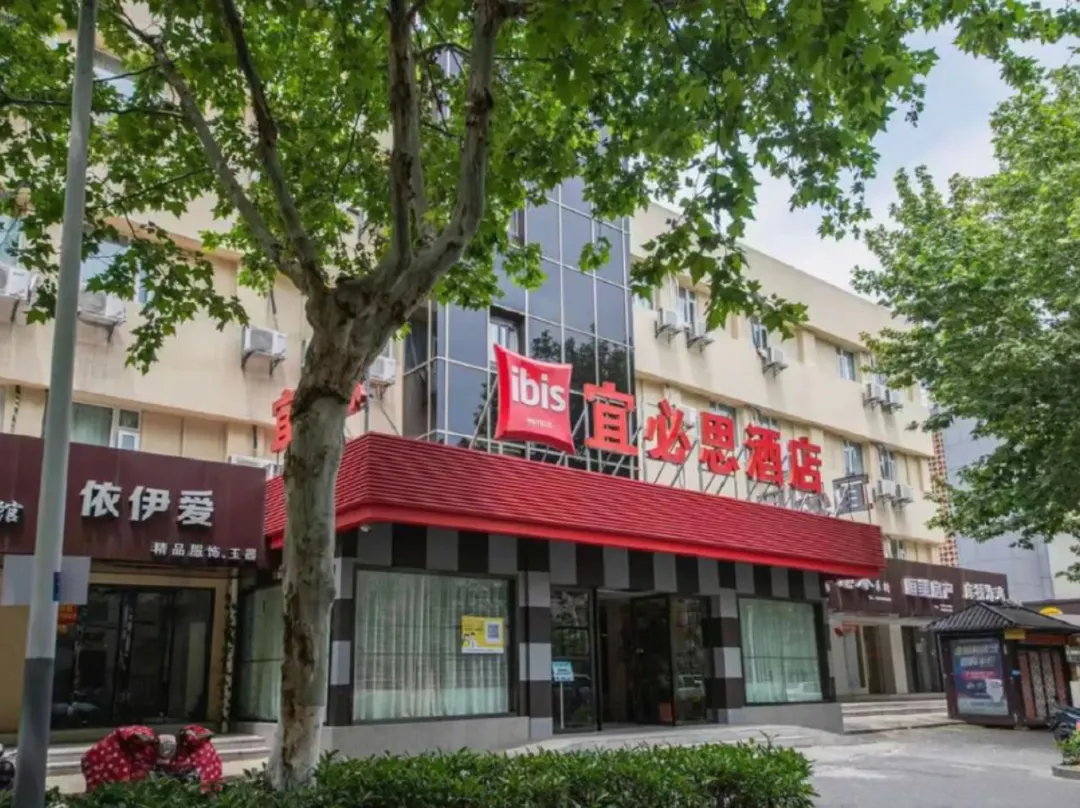 Ibis Hotel - Yangzhou