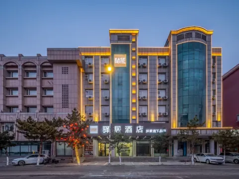 Yiju Hotel - Tongliao