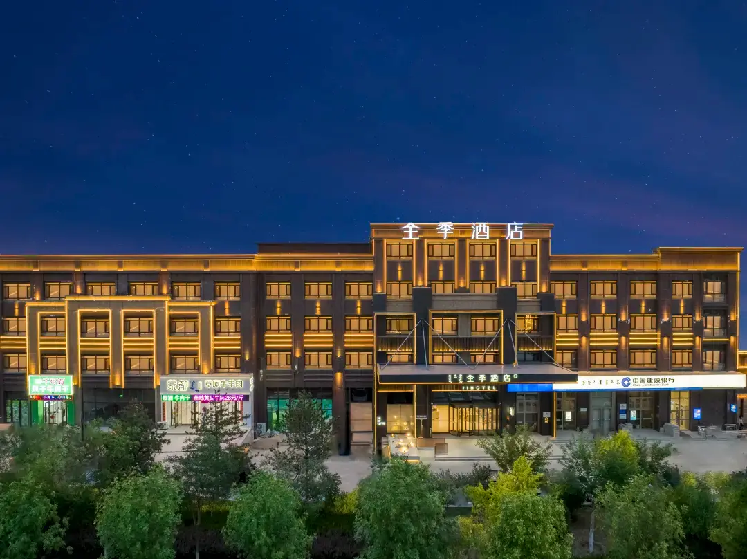 Ji Hotel - Chifeng