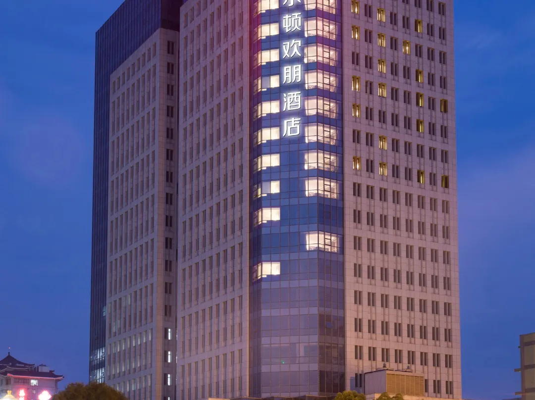 Hampton By Hilton Slender West Lake Yangzhou - Yangzhou