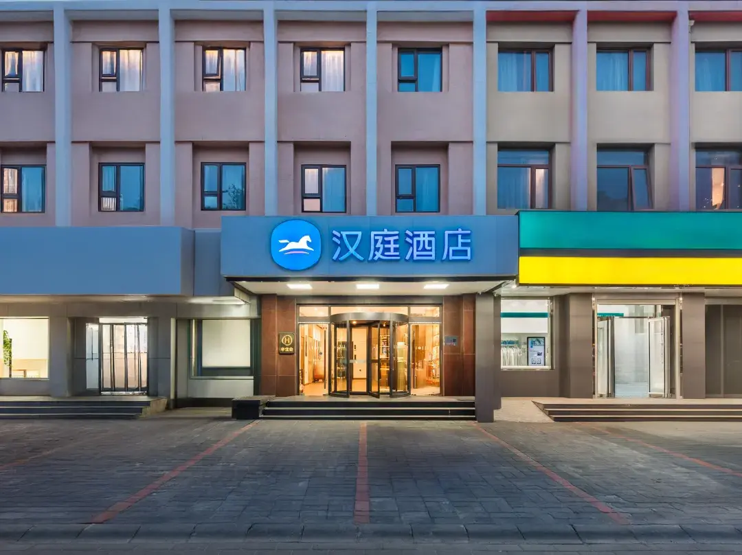 Hanting Hotel - Pekín
