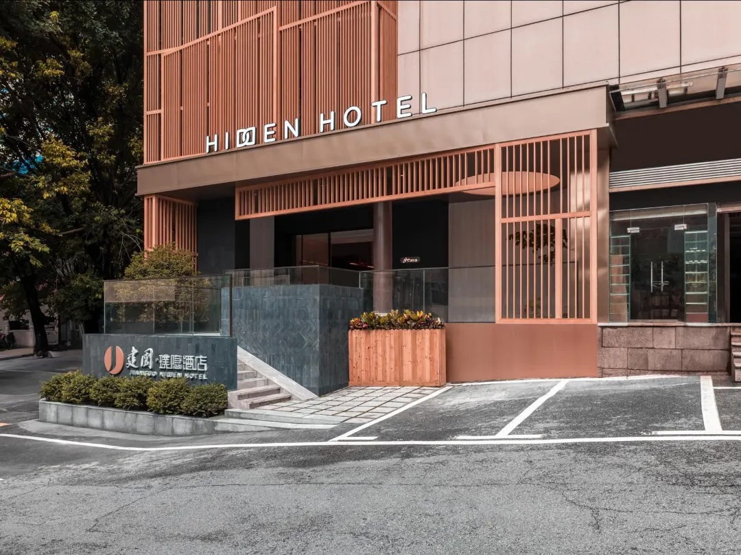 Jianguo Hidden Hotel - Hong Kong