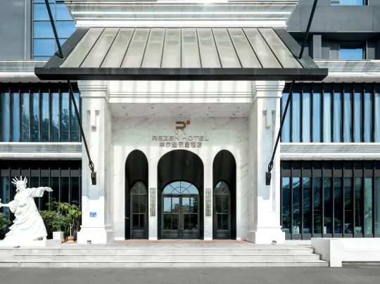 Rezen Hotel - Weifang