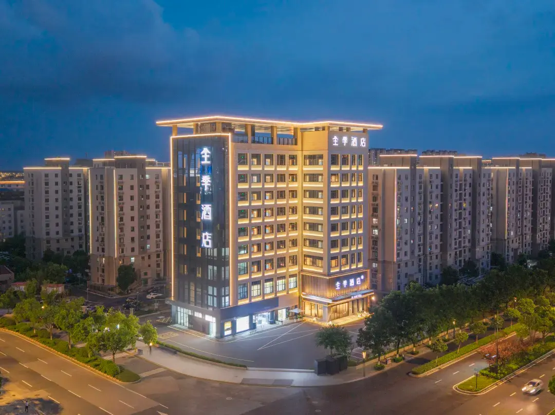 Ji Hotel - Yancheng