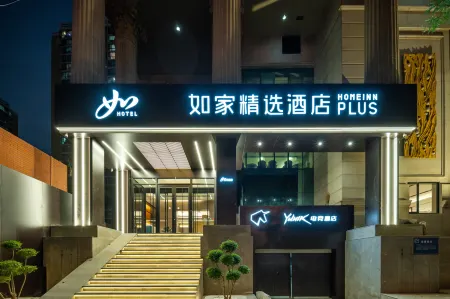Home Inn Select Beijing Nan Station You'anmen Branch Reviews: 385 Real ...