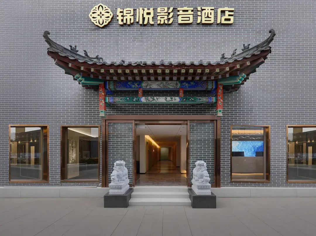 Jinyue Audio-video Hotel - Kaifeng