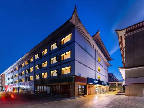 Homeinn · Neo ) - Jiuquan