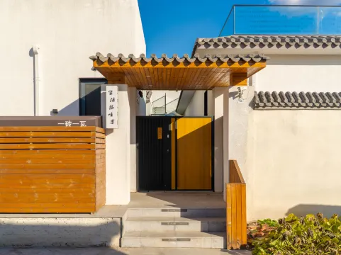 Bricks And Tiles - Beijing