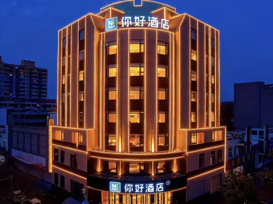 Ni Hao Hotel - Zaozhuang