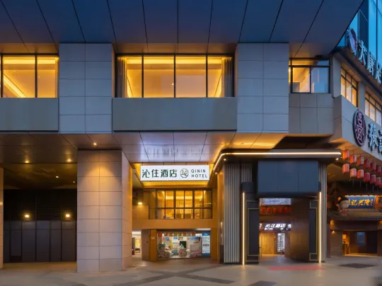 Qinin Hotel - Chongqing
