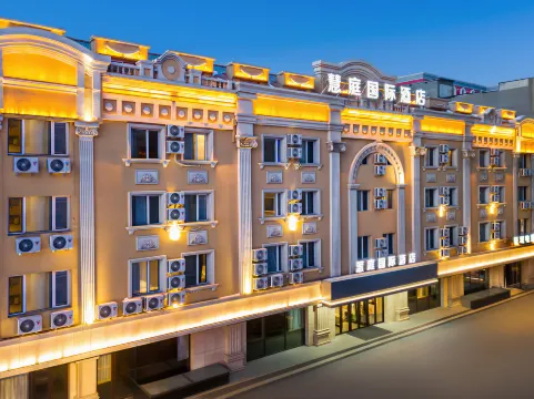 Huiting International Hotel) - Harbin