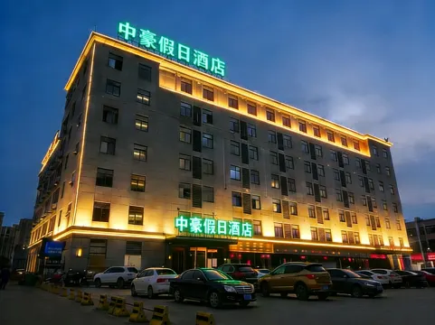 Holiday Inn Zhonghao - Wuhú