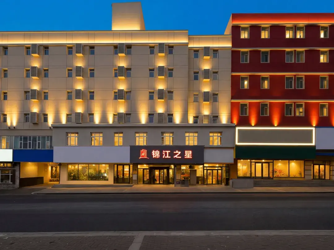 Jinjiang Inn - Changchun
