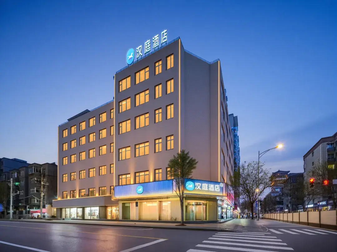 Hanting Hotel - Xi'an