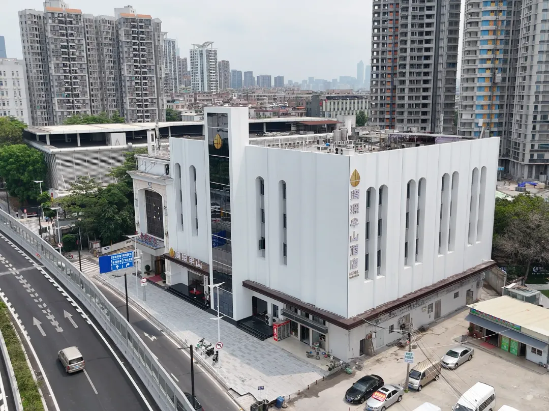 Guangzhou Wanjing Banshan Hotel - 廣州市