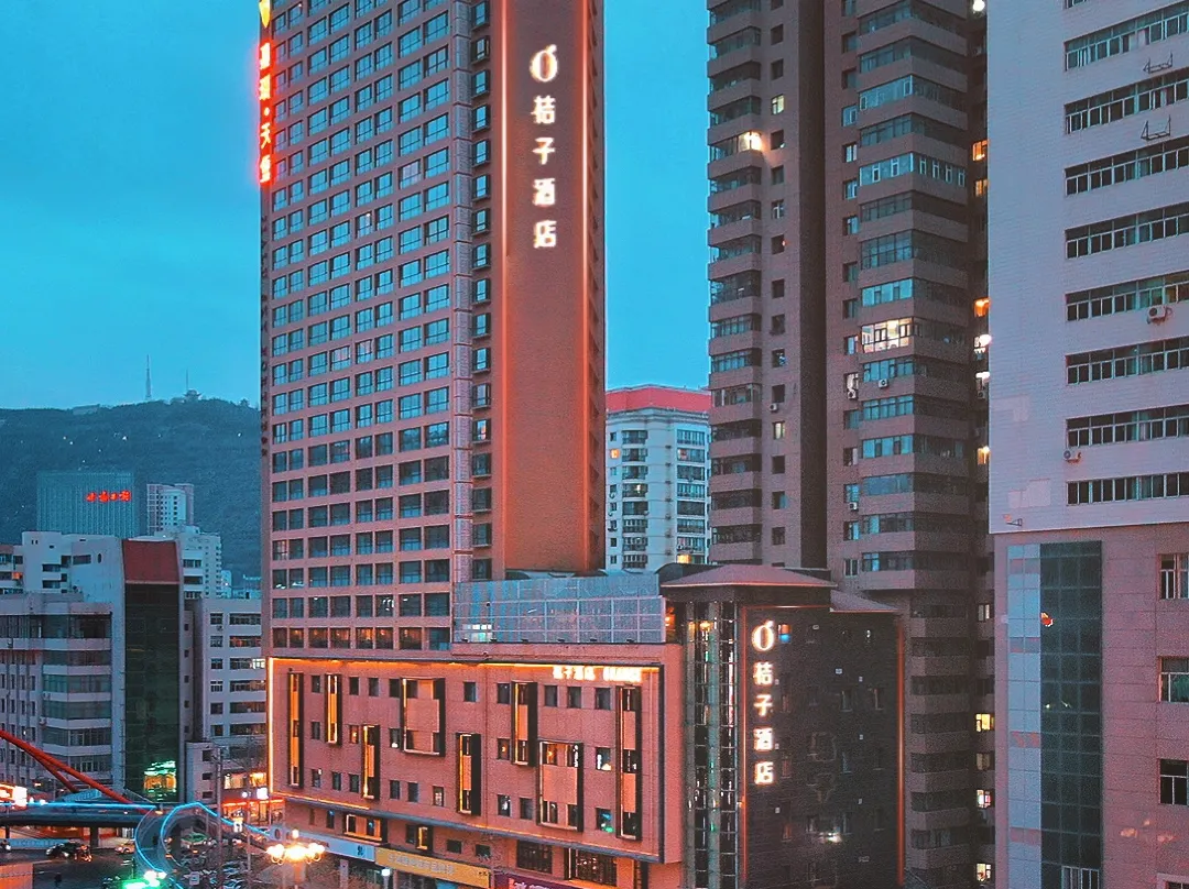 Orange Hotel - Lanzhou