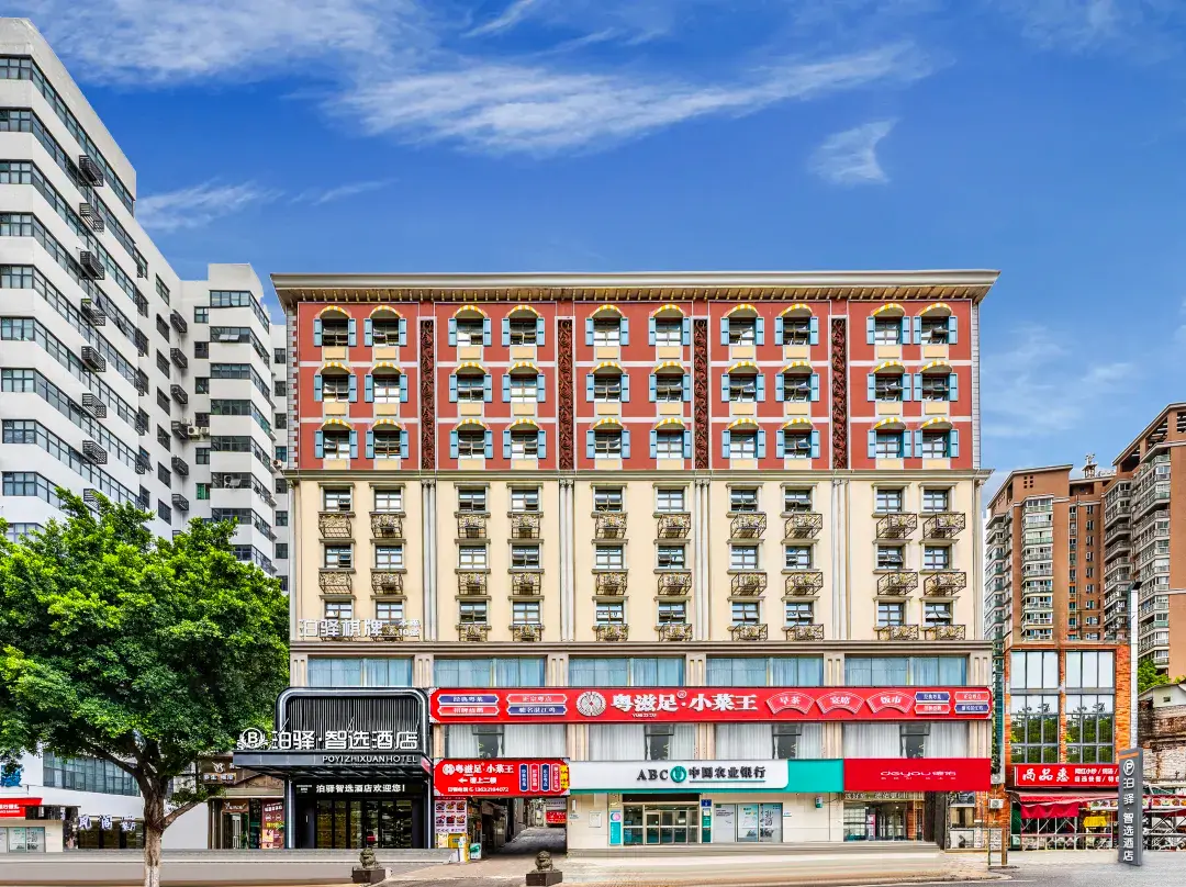 Poting · Smart Choice Hotel - Cantón