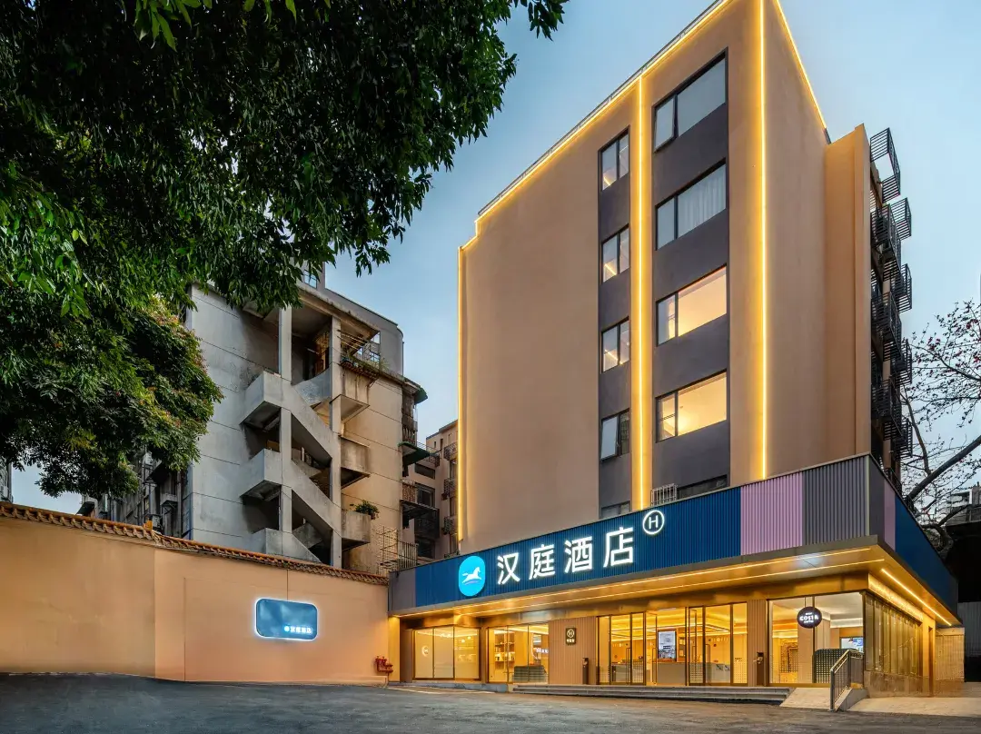 Hanting Hotel - Guangzhou