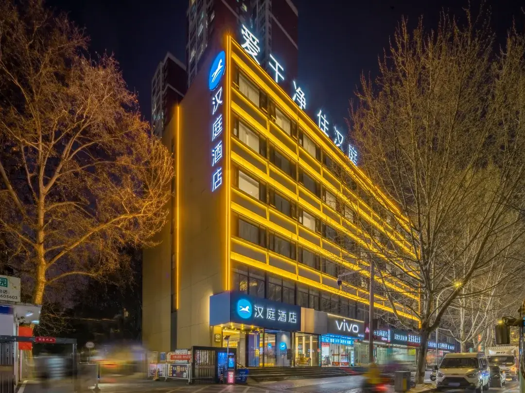 Hanting Hotel - Zhengzhou