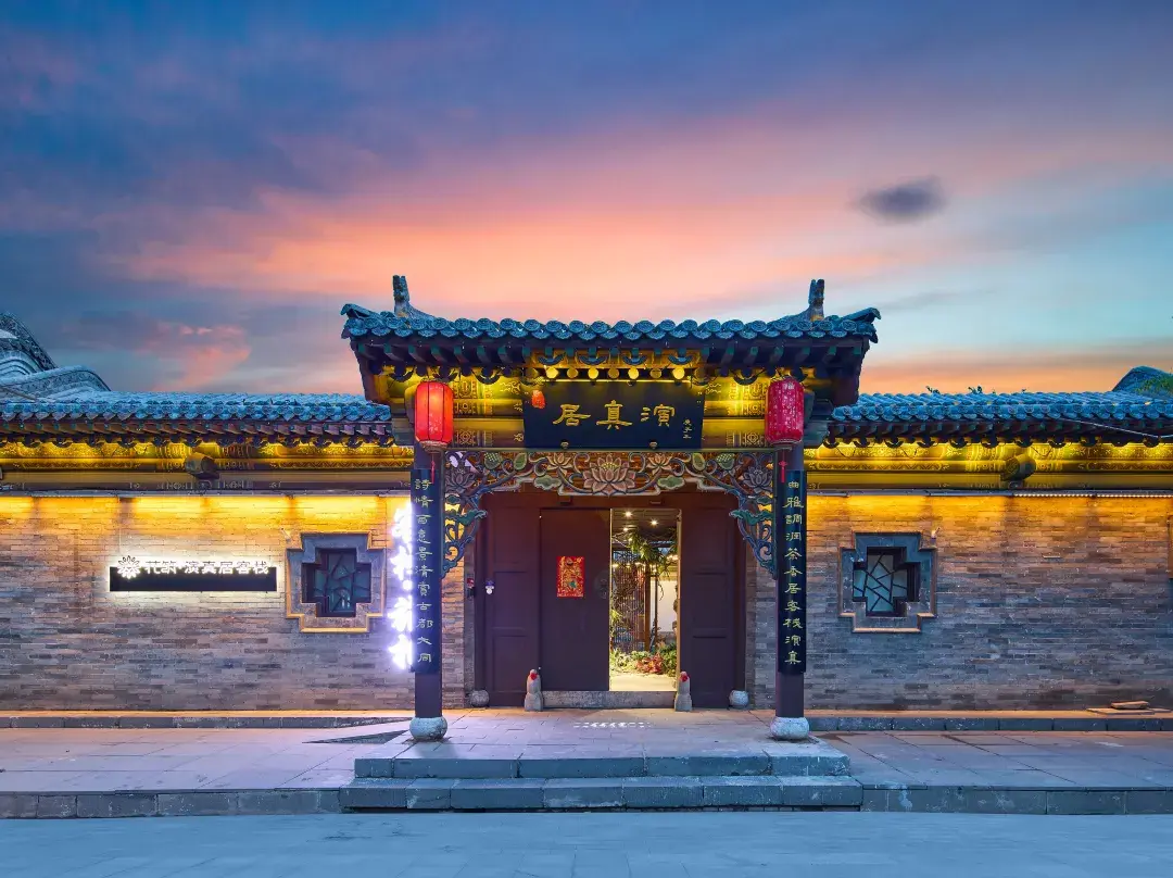 Floral Hotel·yan Zhen Ju Quadrangle Inn Minsu - Datong