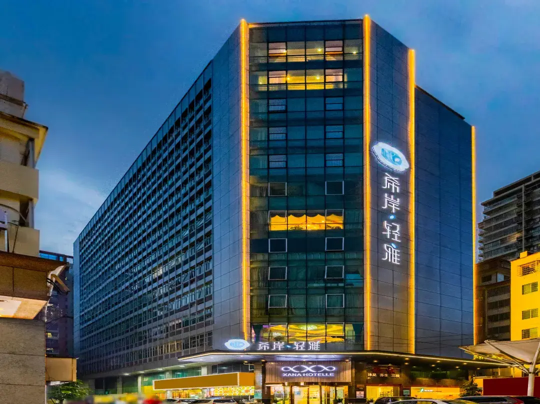 Xana Lite - Canton / Guangzhou