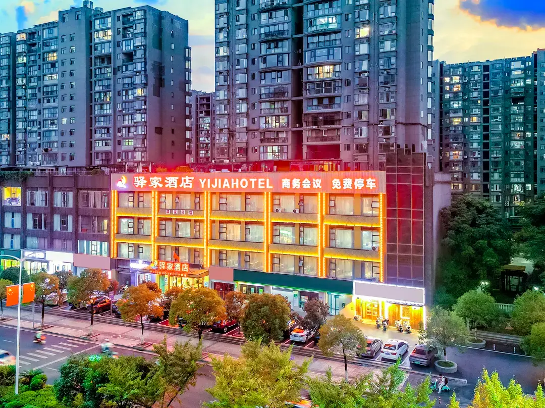 Yi Jia Chain Hotel - Yichun