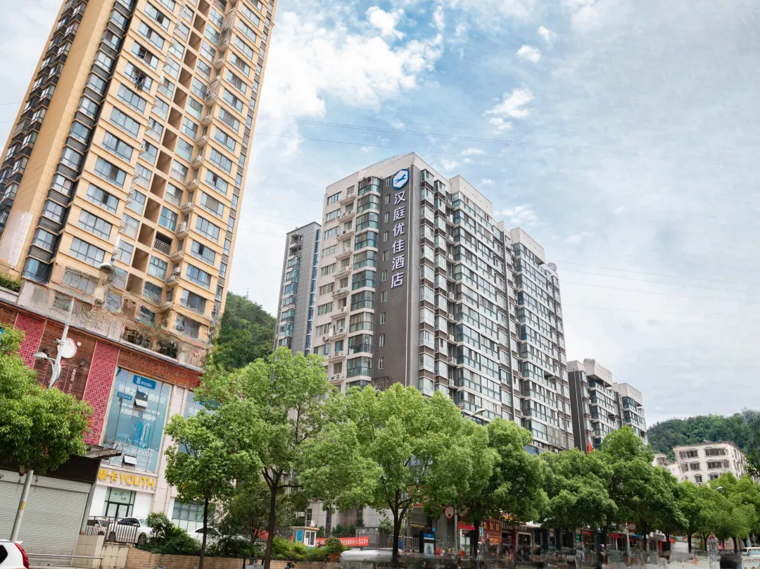 Hanting Hotel - Shiyan