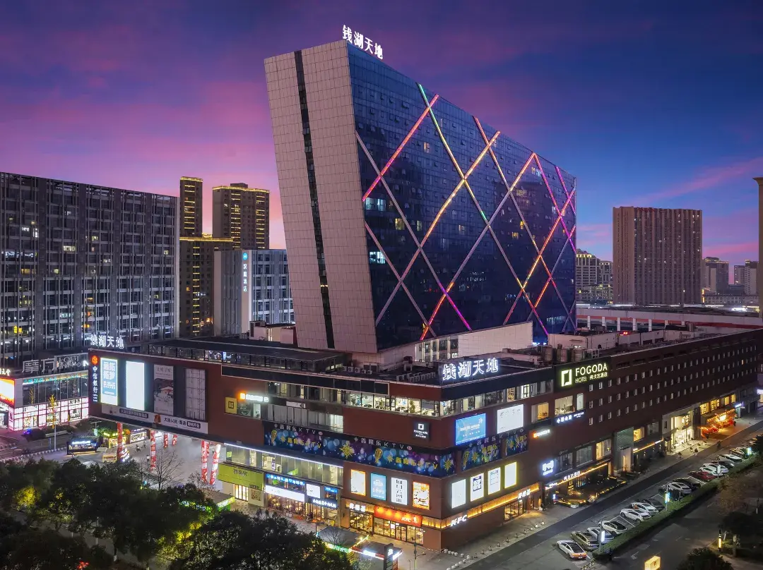 Fogda Hotel - Ningbo