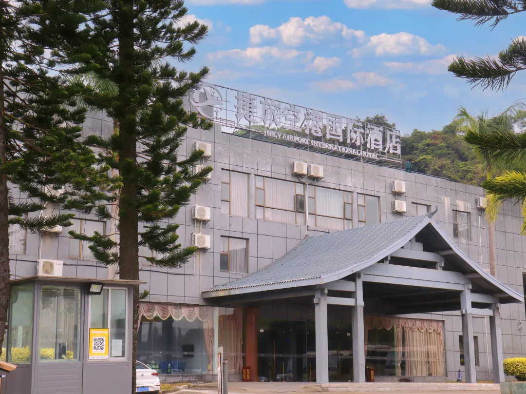 Jielv Hangkong Hostel - Zhuhai