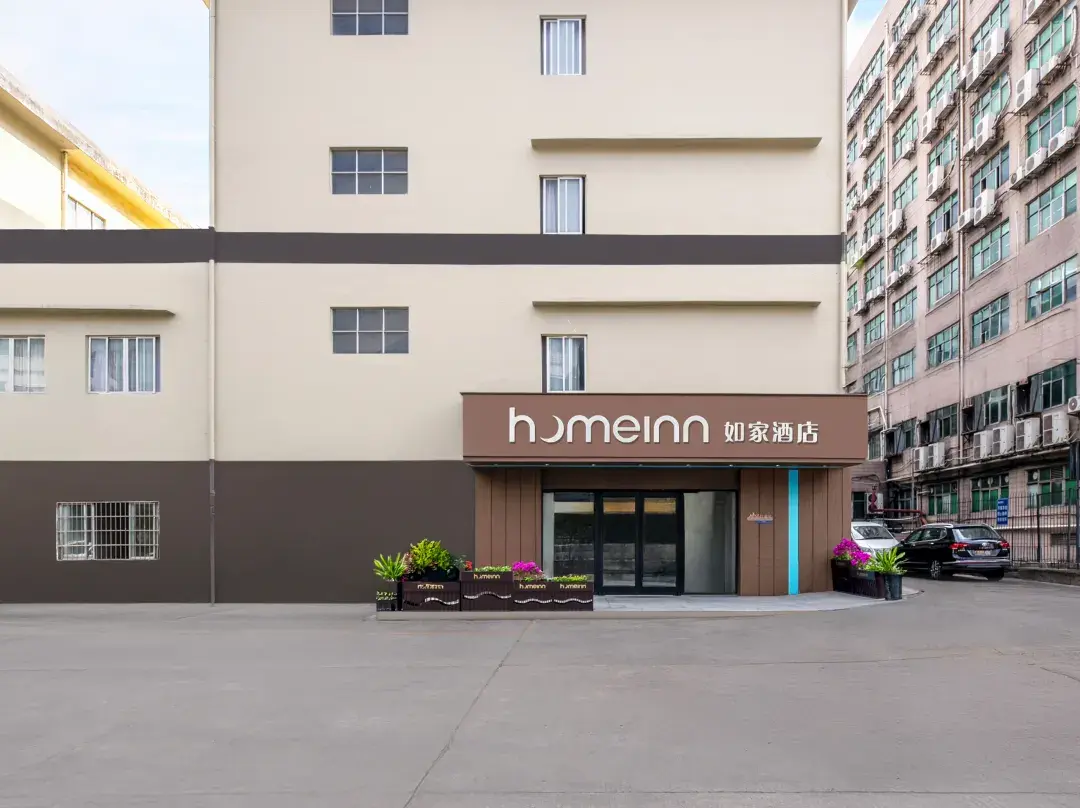 Homeinn · Neo - Guangzhou