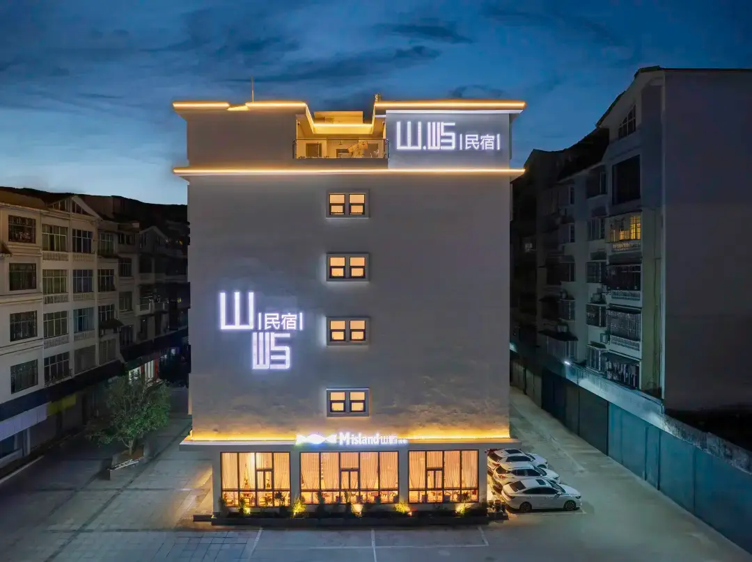 Jiangkou Shanyu • Mufeng Travel Life Boutique Hotel - Tongren