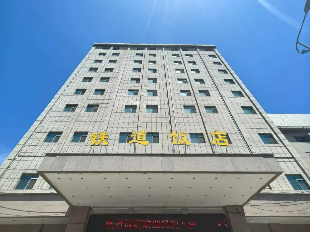 Elan Hotel Hohht Railway Station - Hohhot