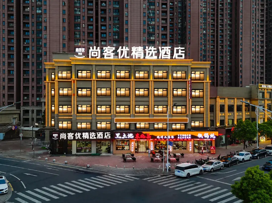 Shankee Hotel - Nanjing