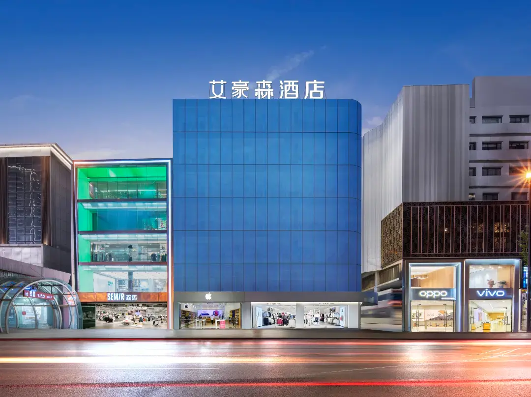 Ahs-park Hotel - Xi'An