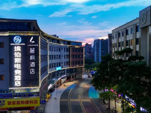 Ebers Esports Hotel - Shenzhen