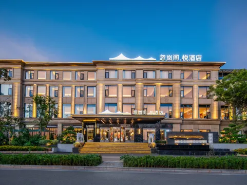 Healingmind Hotel - Kunming