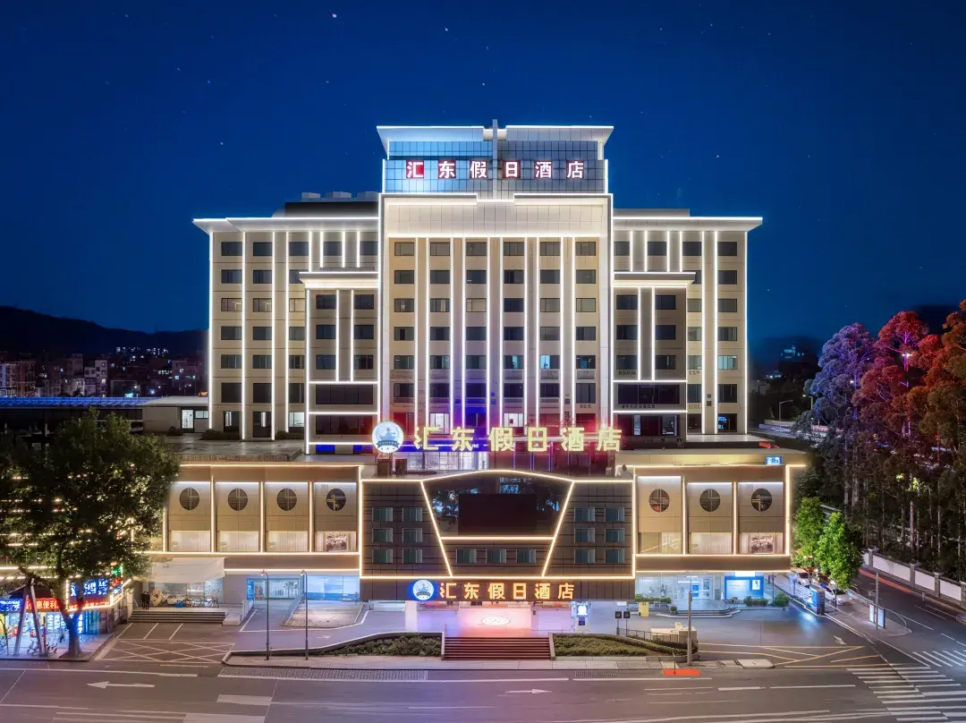 Holiday Inn Huidong - Canton / Guangzhou