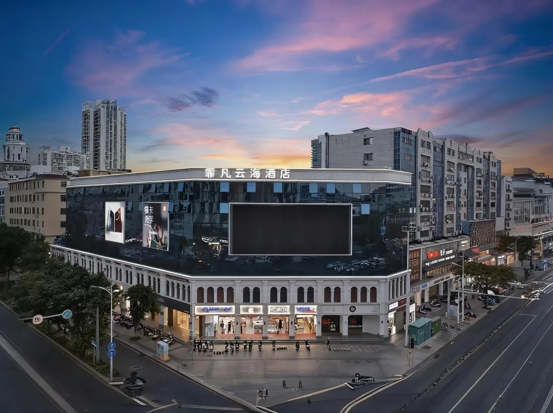 Feifan Yunhai Hotel - Sanya