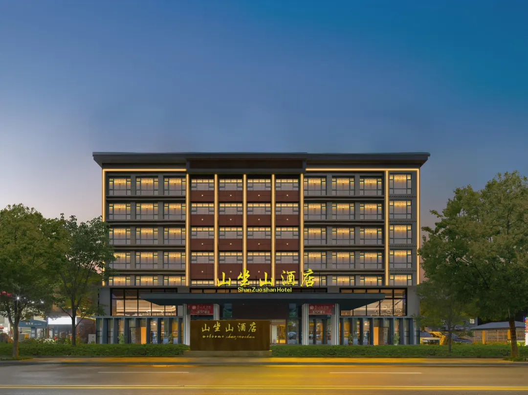 Shanzuoshan Hotel - Xiangyang