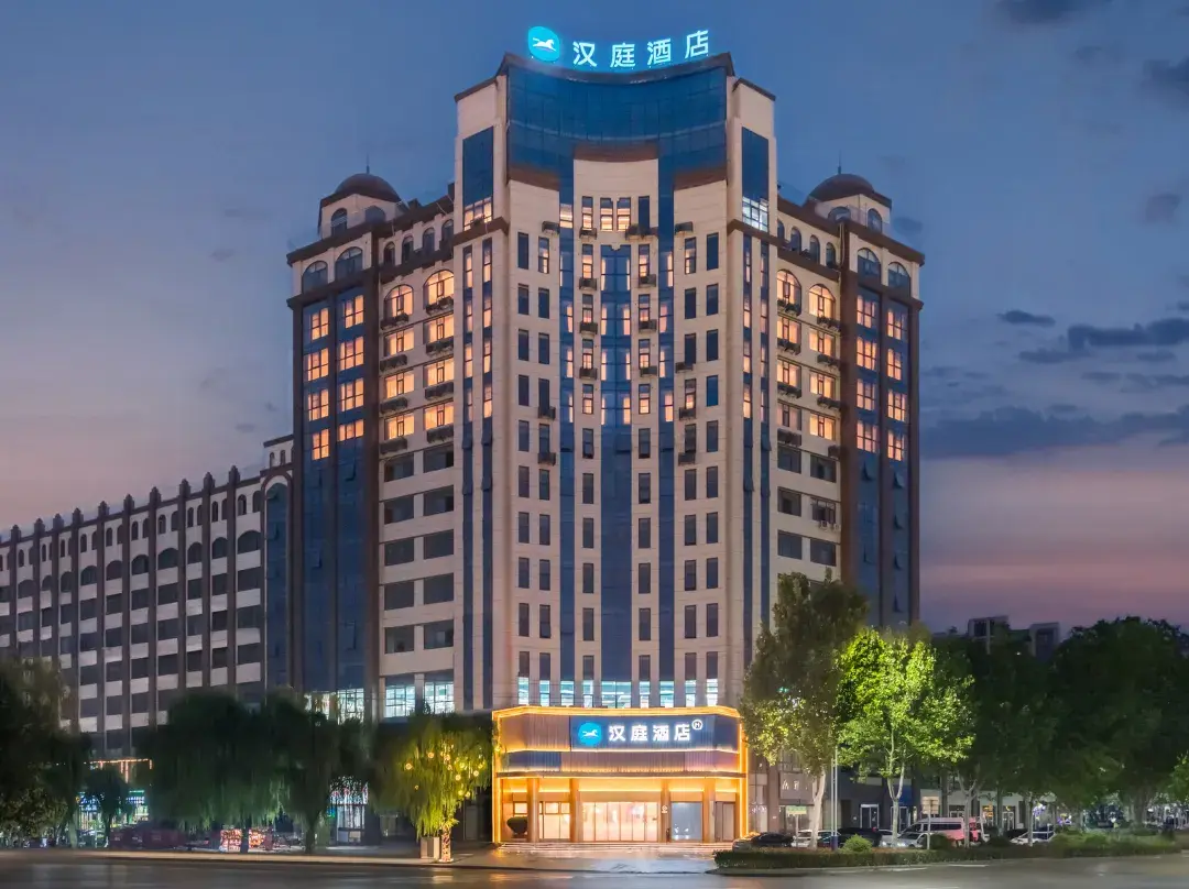 Hanting Hotel - Pingdingshan