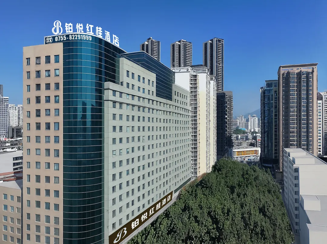 Hongguihotle（luohu Mixc Hongling Station） - Shenzhen