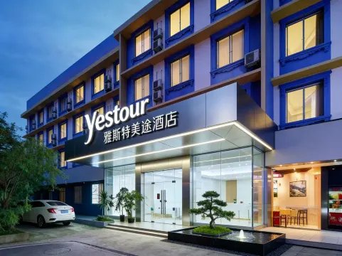 Yester Meitu Hotel ) - Guilin